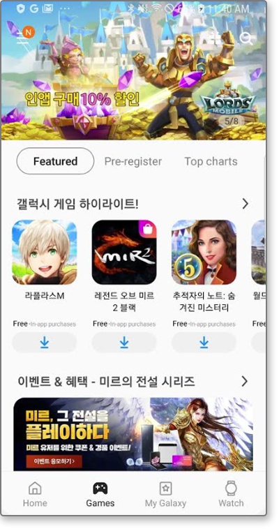Samsung Galaxy Store Seller Portal