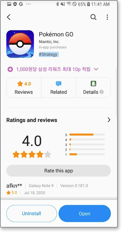 Samsung Galaxy Store Seller Portal